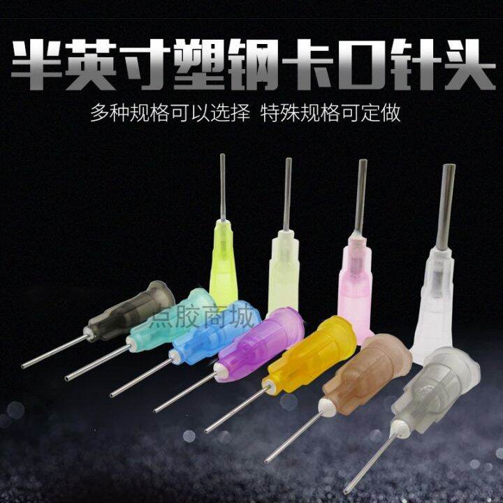 Potting Machine Bayonet Dispensing Needle Precision Plastic Steel ...