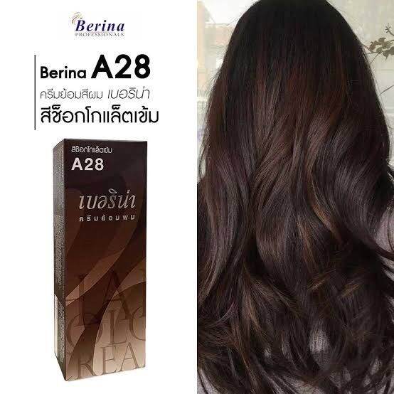 Berina A28 สีช็อกโกแลตเข้ม | Lazada.co.th
