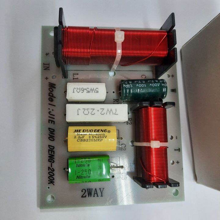 crossover pasif 2 way OL 200 | Lazada Indonesia