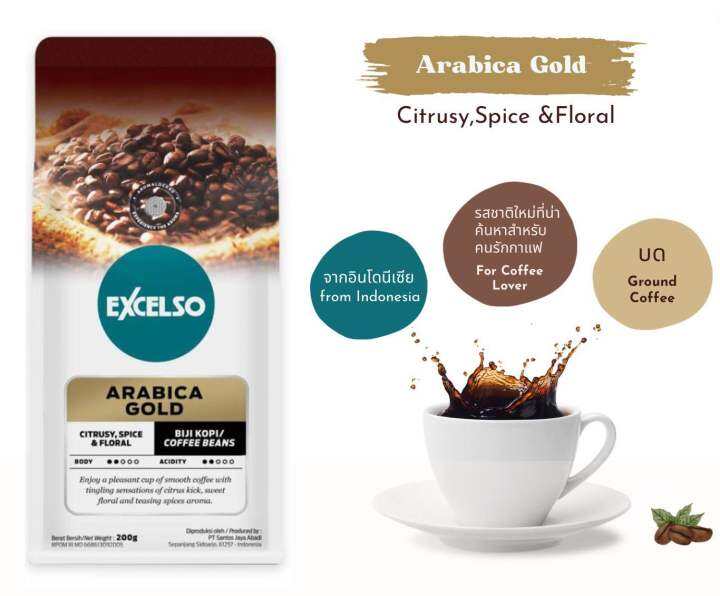 EXCELSO Coffee[Arabica Gold](กาแฟจากอินโดนีเซีย)Coffee from Indonesia ...