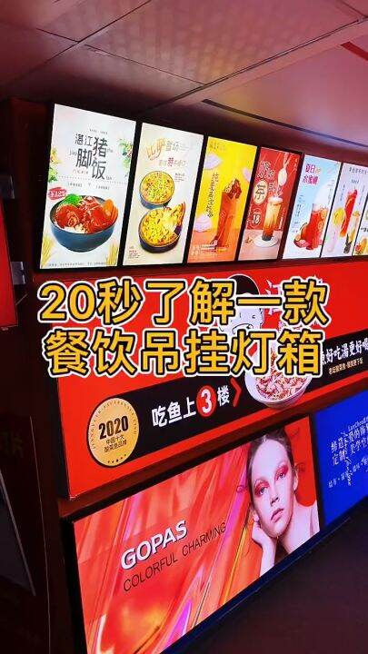 LED Menu Board /LED Cafe Menu Board BRACKET /Fast - Food Menu Display ...