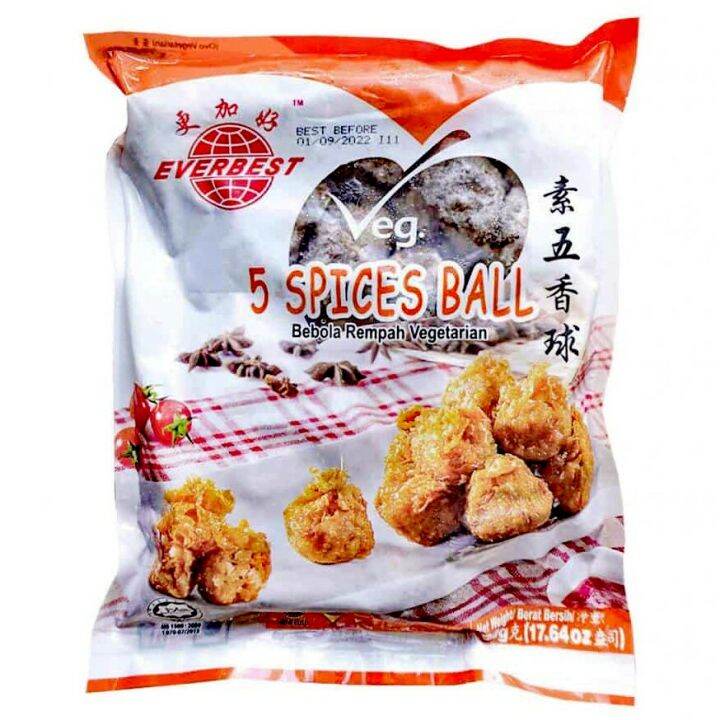 素五香球 Vegetarian 5 Spices Ball 500g (Everbest) | Lazada
