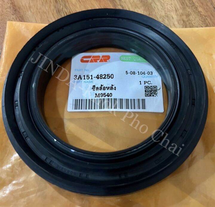 ซีลล้อหลัง ซีลดุมล้อหลัง รถไถคูโบต้า KUBOTA รุ่น M8540,M9540 | Lazada.co.th