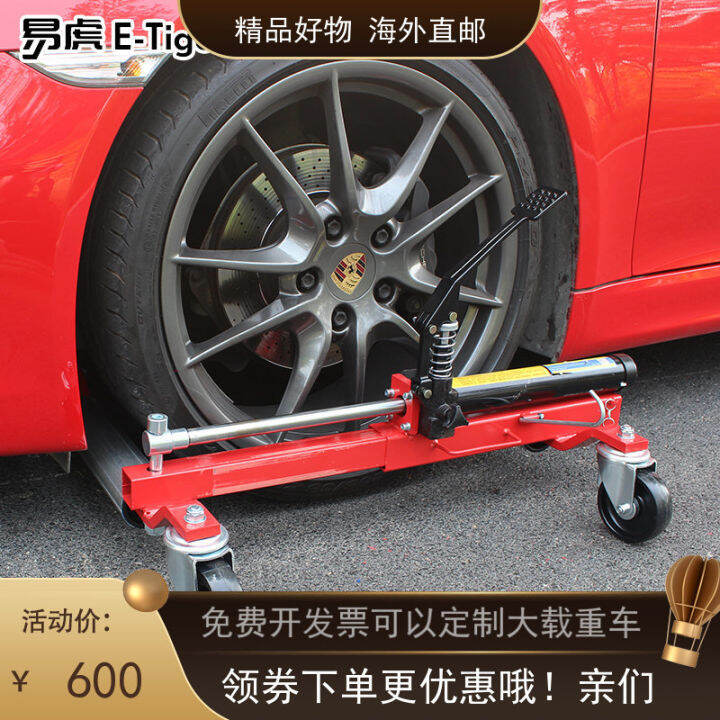 Manual Hydraulic Transfer Vehicle Community Property Moving Magic ...