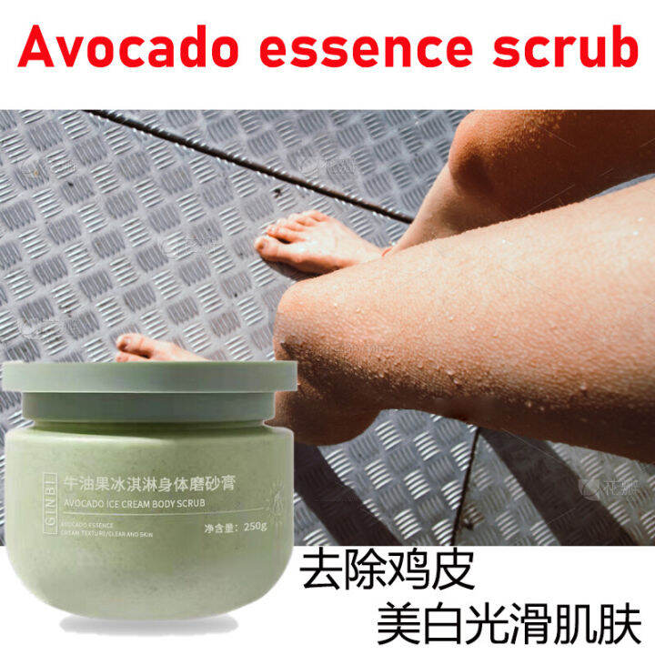 Natural Whitening Scrub Avocado Ice Cream Body Cleansing Scrub ...