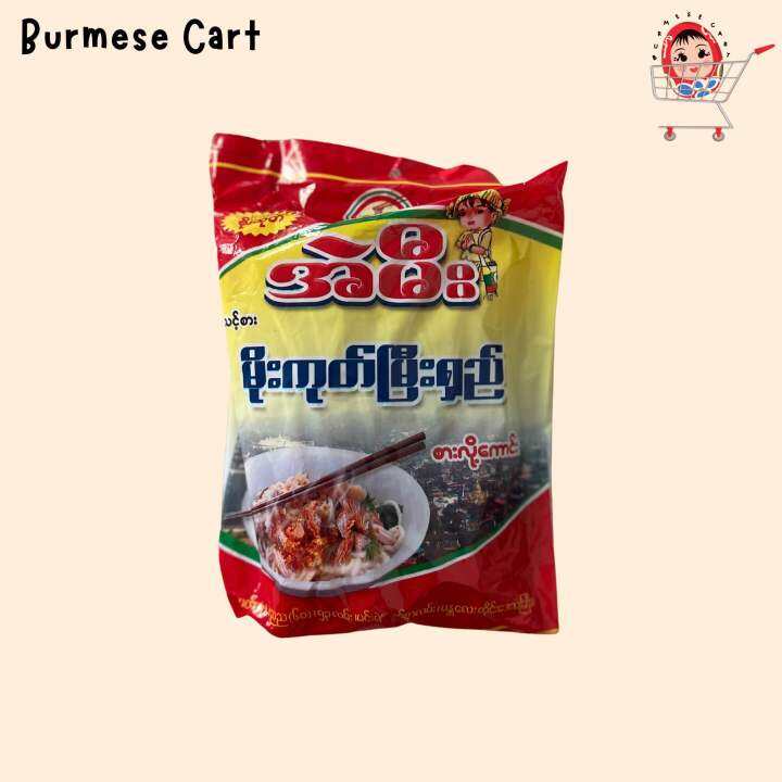 Ae Mee Mogok Mee Shay အဲမီး မိုးကုတ်မြီးရှည် Th