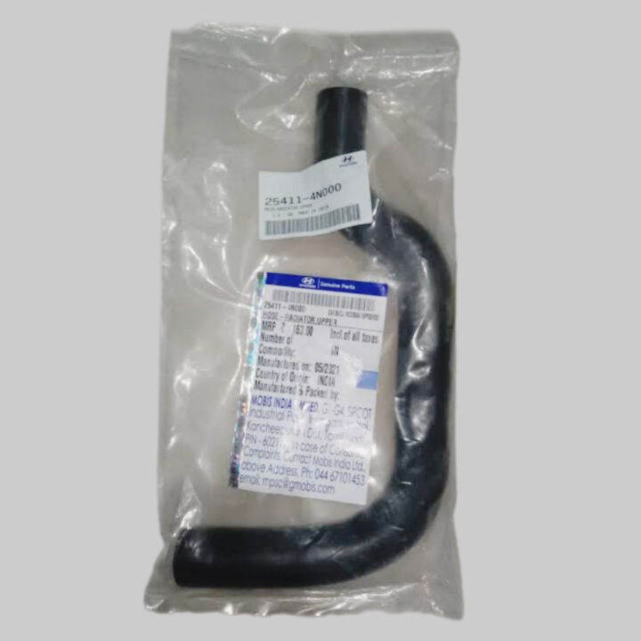 RADIATOR HOSE UPPER ORIGINAL HYUNDAI EON (25411-4N000) | Lazada PH