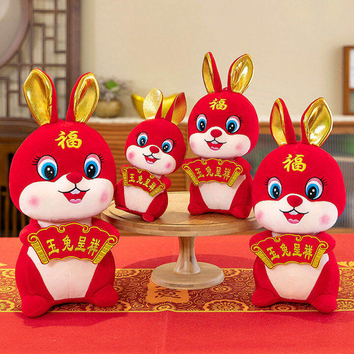 Hanlu 2023ปีใหม่จีนราศีชุดจีนกระต่ายฟอร์จูน่าของขวัญพิเศษปีใหม่ ...