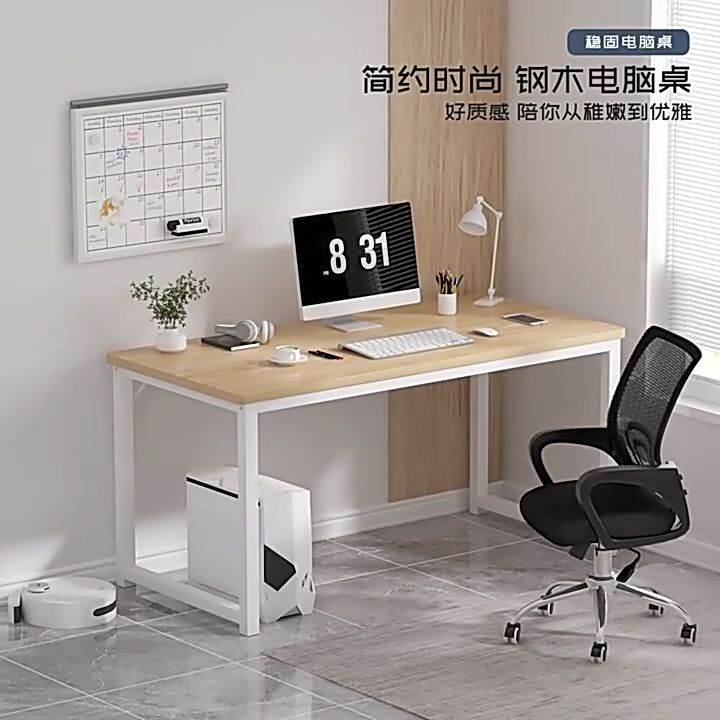 Student Study Table Simple Modern Home Writing Table Study Table for ...