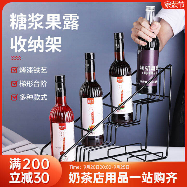 Monin Syrup Syrup Rack Multifunctional Storage Storage Rack Milk Tea ...
