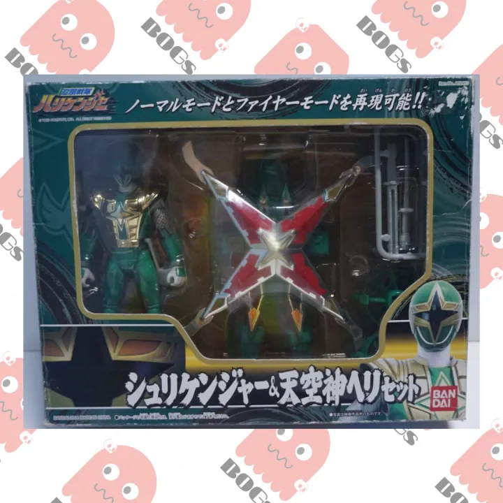 Hurricaneger Shurikenger & Tenkujin Heli | เฮอริเคน เจอร์ สี เขียวกับ ...