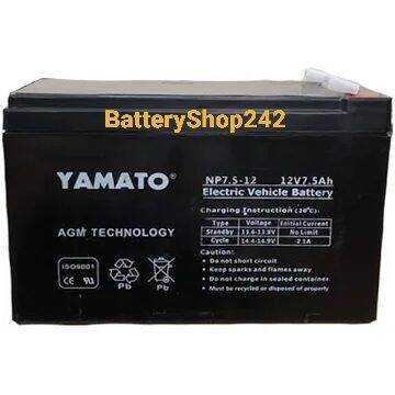 Bình Ắc Quy Khô YAMATO NP7.5-12 12V - 7.5AH dùng cho bình xịt điện, Xe ...