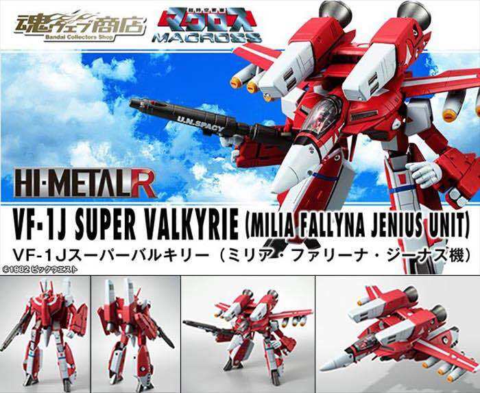 BANDAI MACROSS Hi-metal R Macross Vf-1j Super Valkyrie Milia Fallyna ...