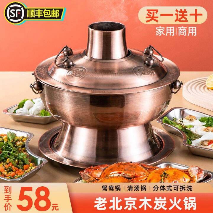 Old Beijing Hot Pot Imitation Copper Old-Fashioned Purple Hot Pot ...