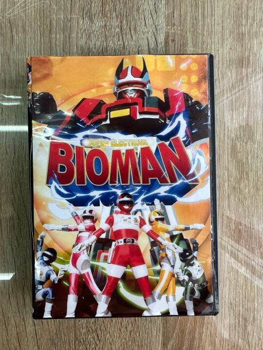 ดีวีดีChoudenshi Bioman พากย์ญี่ปุ่น/ซับอังกฤษ(6แผ่นจบครบทุกตอนครับ ...