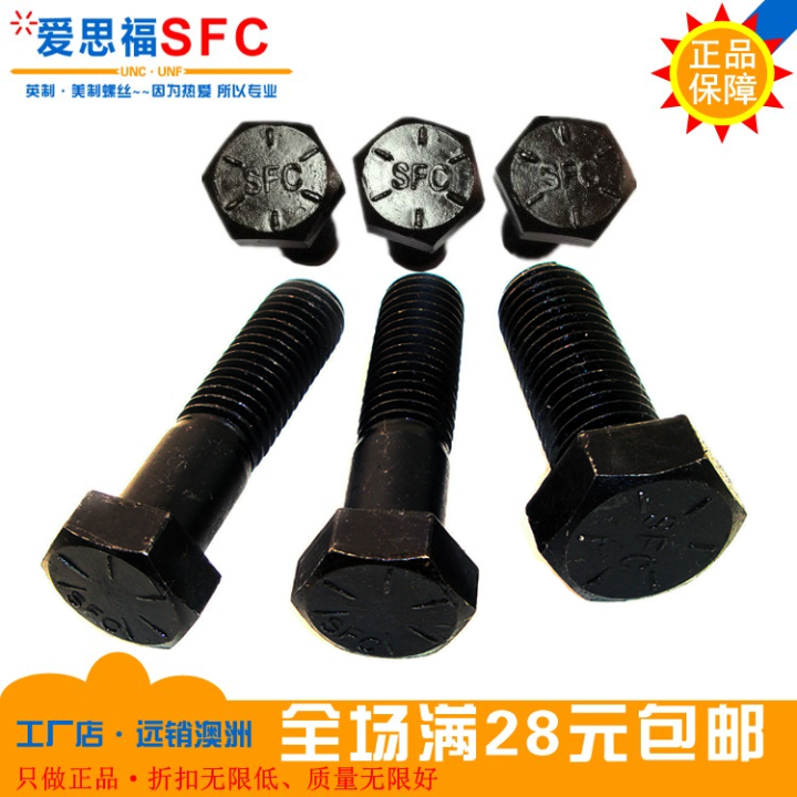 SFC Screws Grade 12.9 British Hex Screw American Grade 8 External Hexagon Bolt 1/4-2 "Full Box ...