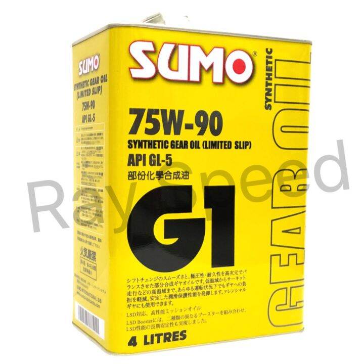 SUMO Gear Oil 75w90 G1 Synthetic Manual Gear Oil 4Litre | Lazada