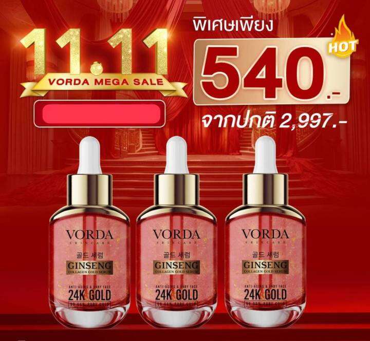 [3 ขวด] VORDA GINSENG COLLAGEN GOLD SERUM (30ml.) วอร์ด้า เซรั่มโสมคอลลาเจนทองคำ | Lazada.co.th