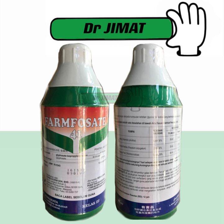 1 Liter Farmfosate Glyphosate 41% Herbicide Class 3 Racun Rumpai ...
