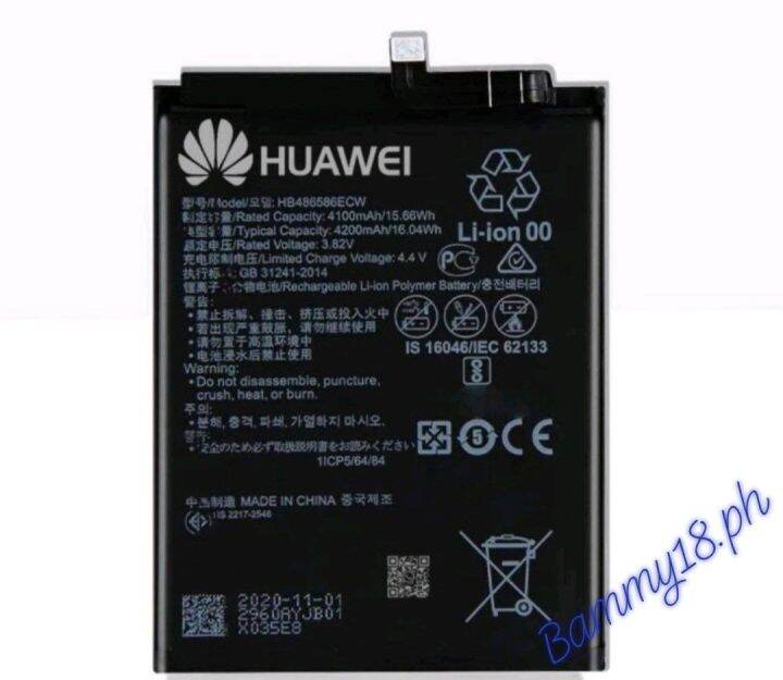 Battery for HUAWEI NOVA 7i (HB486586ECW) | Lazada PH