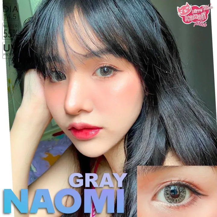 Naomi gray By Kawaii บิ๊กอายส์ลายขายดี | Lazada.co.th