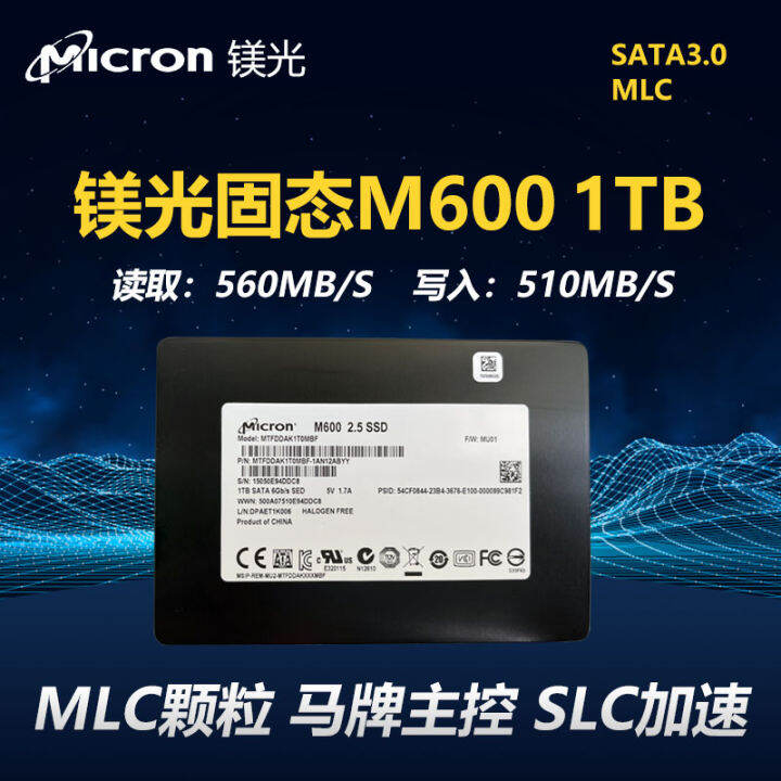 แมกนีเซียม M600 MLC SSD ฮาร์ดดิสก์512G 1T SATA ฮาร์ดดิสก์ระดับองค์กรคอมพิวเตอร์เดสก์ท็อปแล็ปท็อป ...