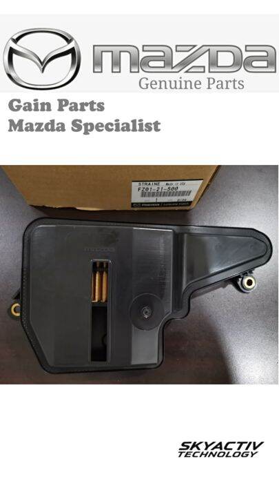 Skyactiv Mazda 3, Mazda 6, Mazda CX-5 Auto Transmission Filter ...