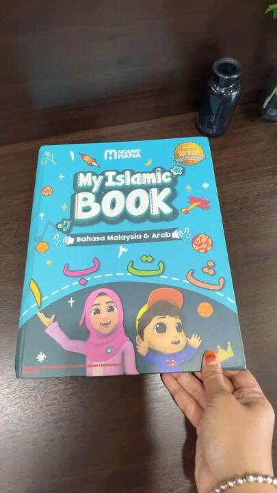 MY ISLAMIC BOOK MOMMYHANA BUKU INTERAKTIF BUKU BERBUNYI READY STOCK ...
