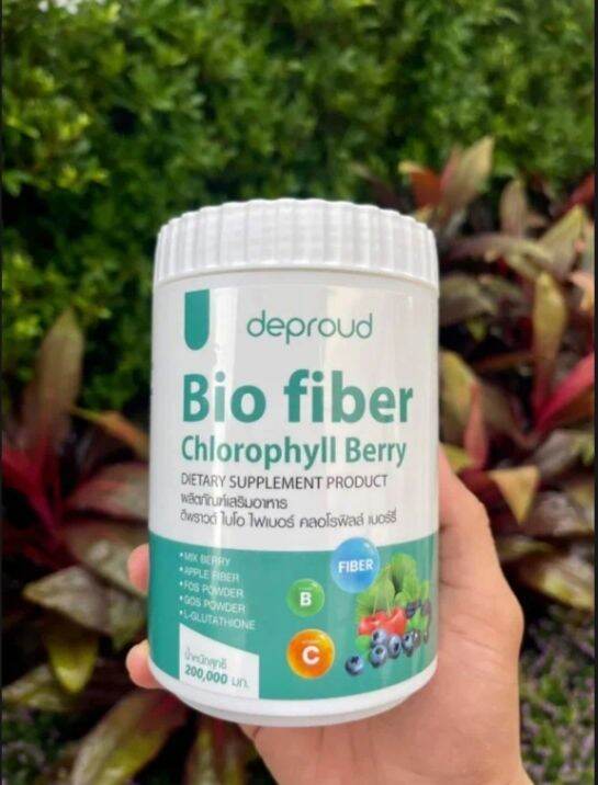ดีพราว ไบโอไฟเบอร์ คลอโรฟิลล์ เบอร์รี่ Bio fiber Chlorophyll Berry 200g ...