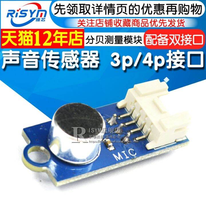 Sound Sensor Microphone Noise Decibel Measurement Module 3p4p Interface Sound Sensor Lazada Ph 