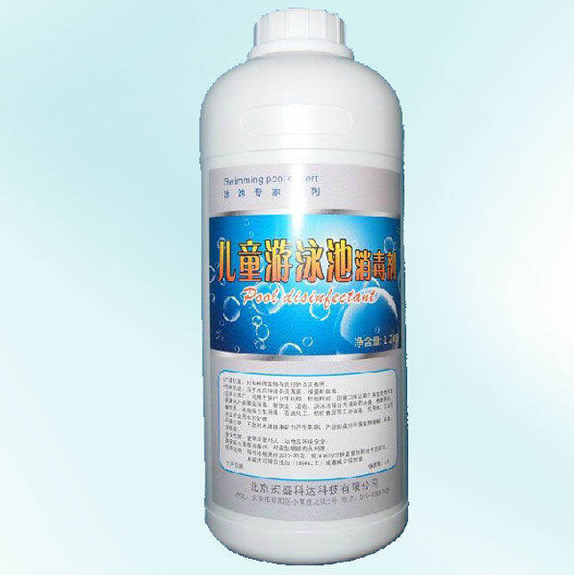 Children's Swimming Pool Disinfection Water Purifier Disinfectant Bath ...