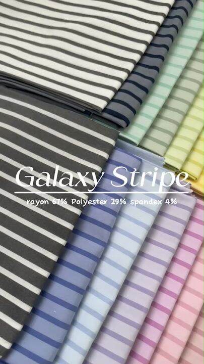 ผ้ากาแล็กซี่ สไตร์ท (Galaxy Stripe) เนื้อผ้าทอลายริ้วสลับสี ผิวสัมผัส ...