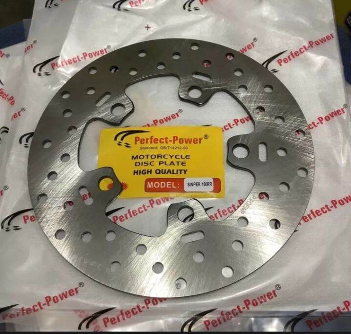 SNIPER 150 MXI REAR ROTOR DISC PERFECT POWER | Lazada PH