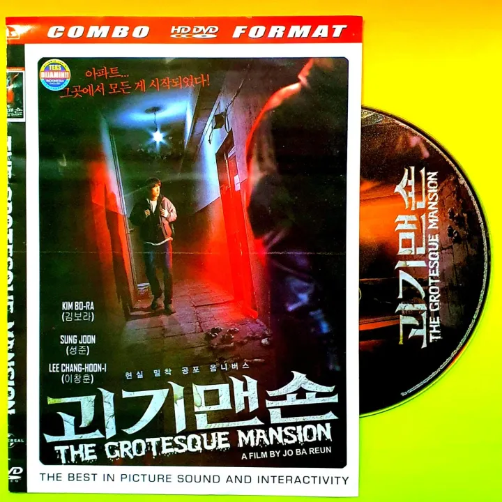 KASET DVD FILM THE GROTESQUE MANSION | Lazada Indonesia