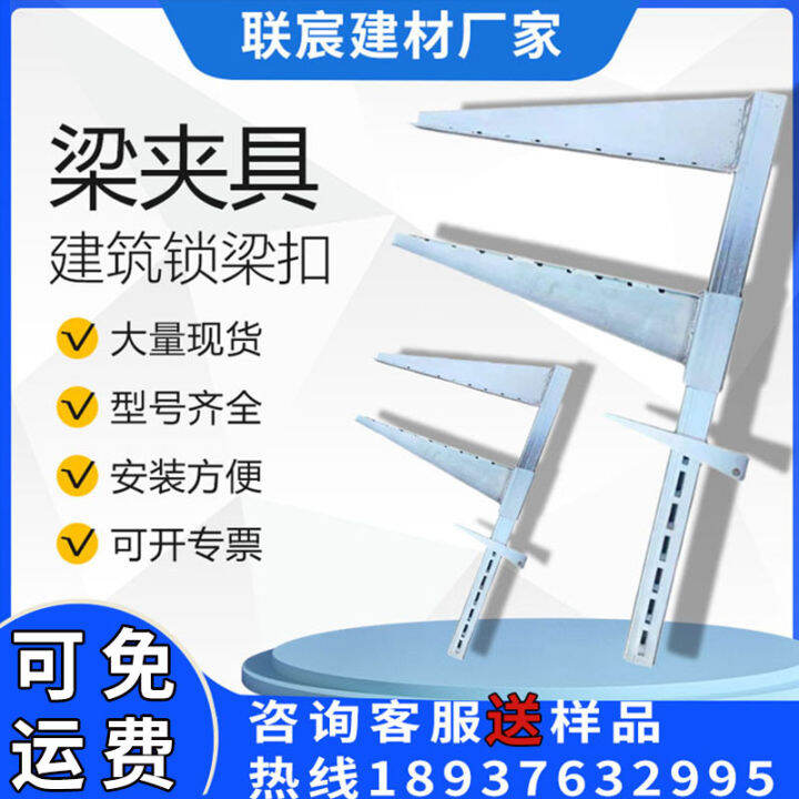 Building Square Column Buckle Beam Fixture Lock Buckle Woodworking Room ...