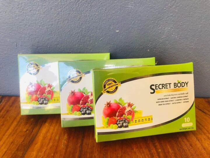 secret body สลายไขมันส่วนเกิน3กล่อง | Lazada.co.th