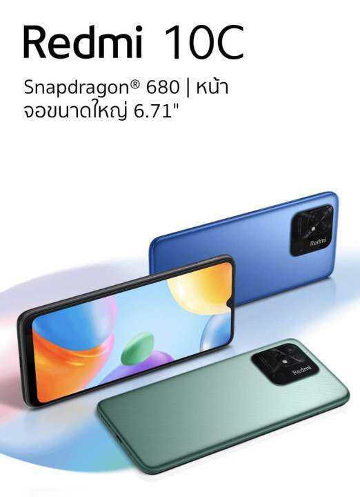 Redmi 10C 4/128GB เครื่องใหม่ศูนย์ไทย ประกันศูนย์ | Lazada.co.th
