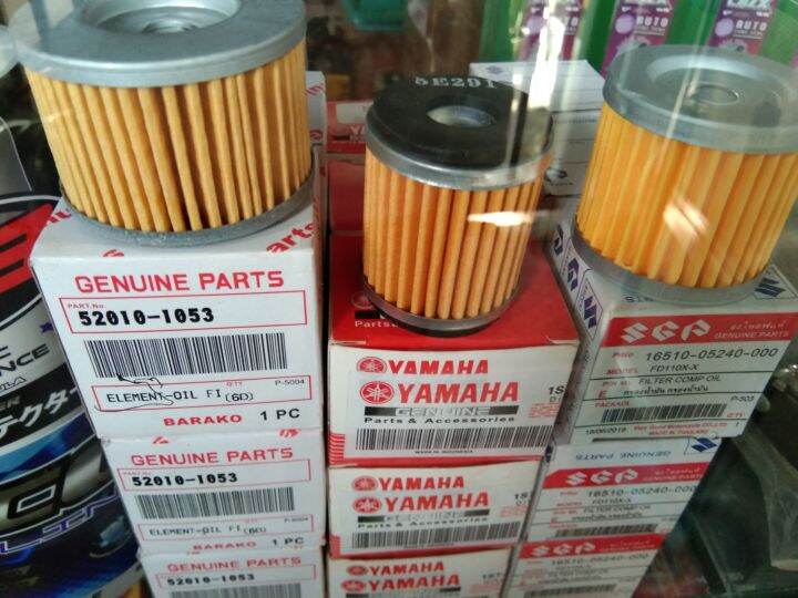 OIL FILTER Barako | Sniper | Raider Smash | Lazada PH