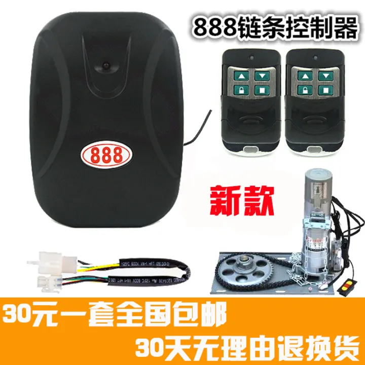 Electric Garage Door Controller Rolling Shutter Door Remote Control ...