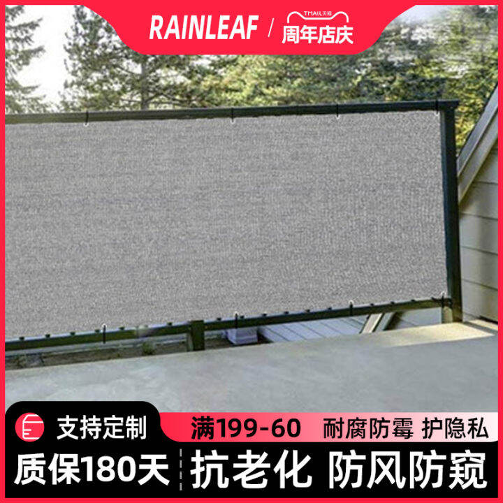 Balcony Fence Net First Floor Window Privacy Cover Cloth Stair ...