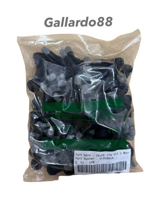 จุ๊บแปซิฟิก จุ๊บลมยาง แปซิฟิก ฝาเทา จุ๊บTR413 (100ตัว) จุ๊บลม จุ๊บวาล์ว ...