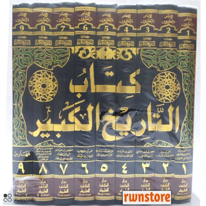 Kitab at Tarikh al Kabir Tarih kabir 9 Jilid - DKI Bairut Original ...
