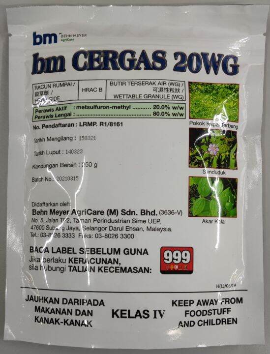 BM CERGAS 20WG ( SAME AS ALLY ) 500g | Lazada