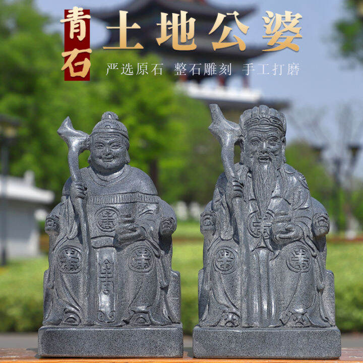 Stone Carving Bluestone Earth Crown Earth Grandmother a Pair of Shrines ...