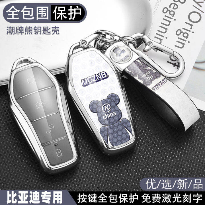 เคสกุญแจเหมาะสำหรับ BYD Qin plusdmi ev/ E2/D1หุ้มทั้งเครื่องเคสปลาโลมา E3หัวเข็มขัดหยวน Pro มี ...