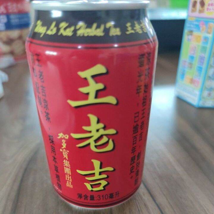 wong lo kat 王老吉 多家宝凉茶 | Lazada