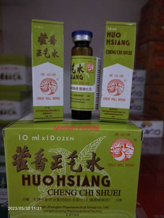 Huo Hsiang cheng chi shuei / Huo xiang zheng qi shui | Lazada Indonesia