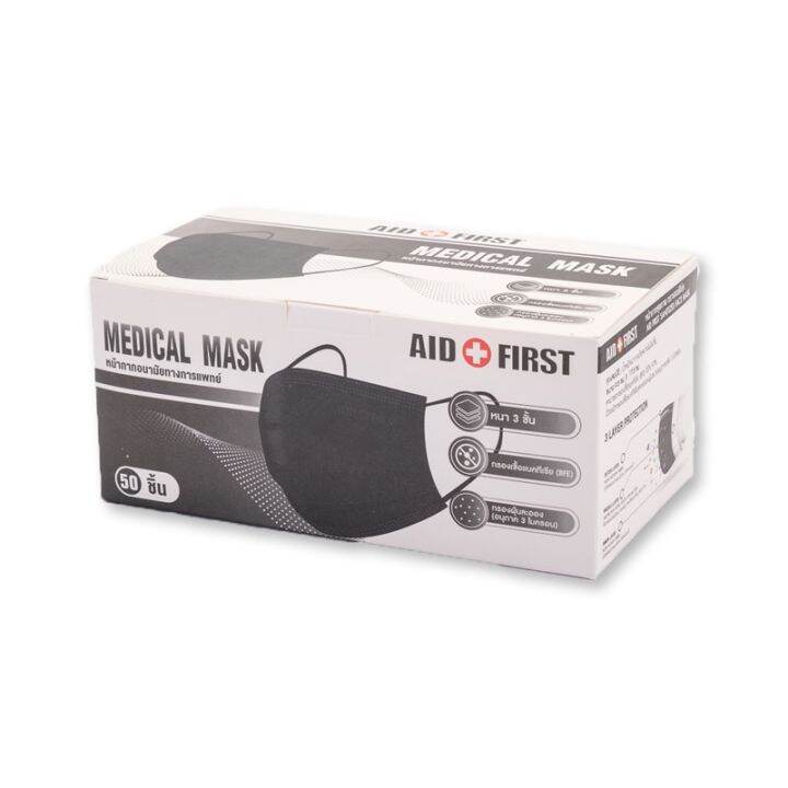Aid First Sanitized Face Mask x 50 pcs เอดเฟิร์ส หน้ากากอนามัยสุขภาพ x ...