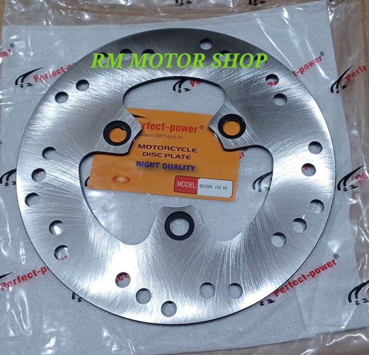 RAIDER 150 REAR DISC PLATE | Lazada PH