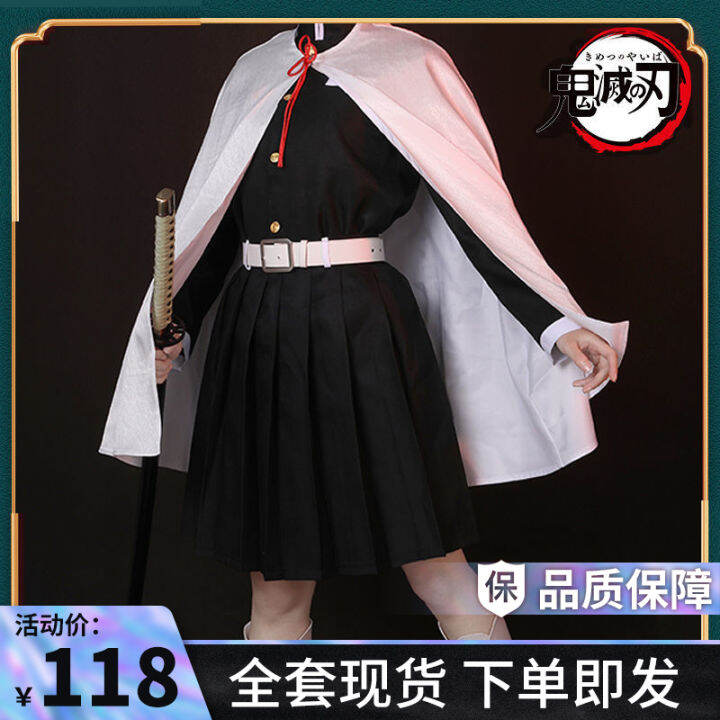 Kimetsu No Yaiba Cos Costume Chestnut Blossom Fall Ghost Killing Team ...